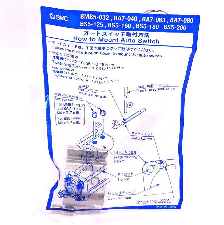 Auto-Switch Mounting Bracket BA7-063 SMC - Axxa - Motor Control ...