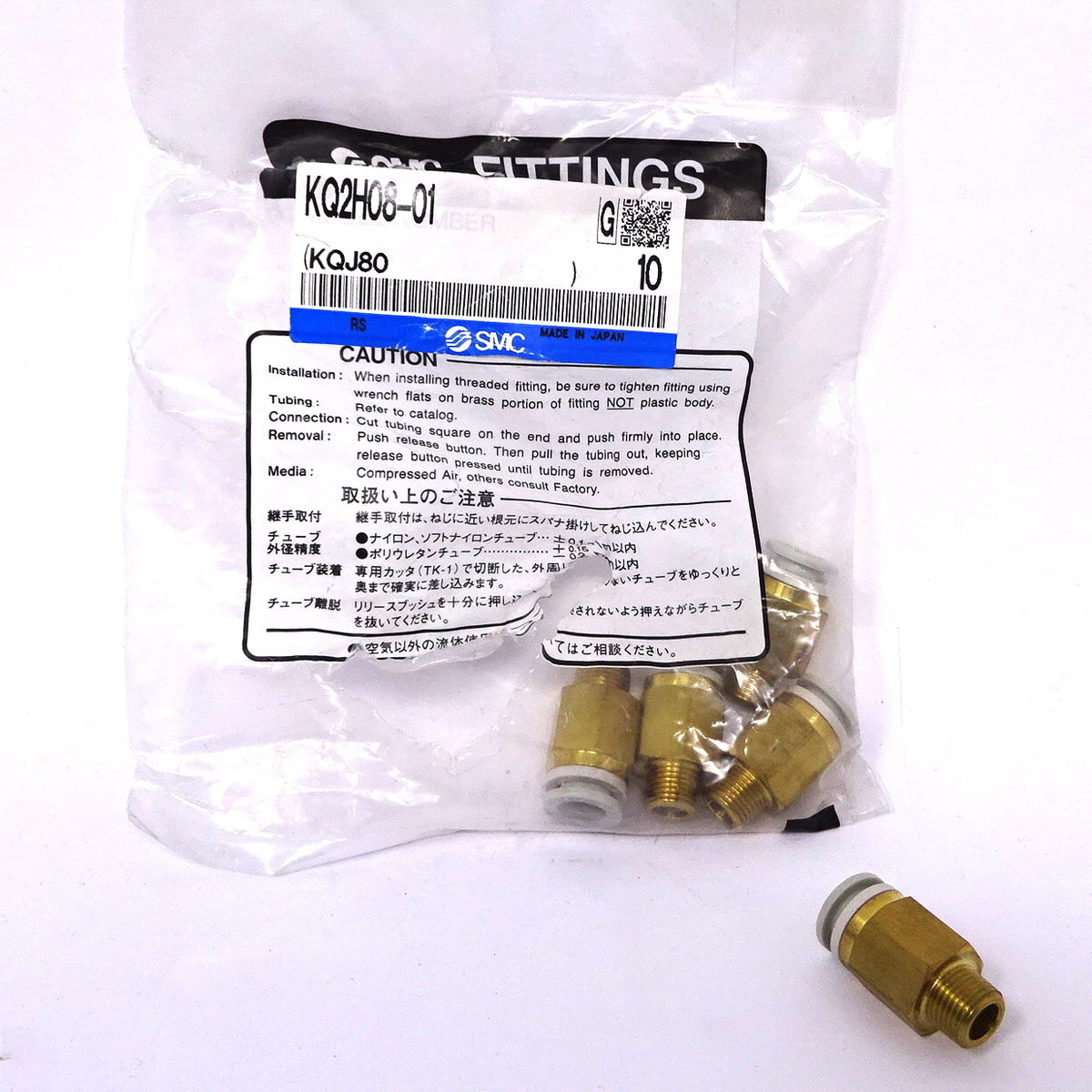 Fitting KQ2H08-01 SMC - Axxa - Motor Control & Automation