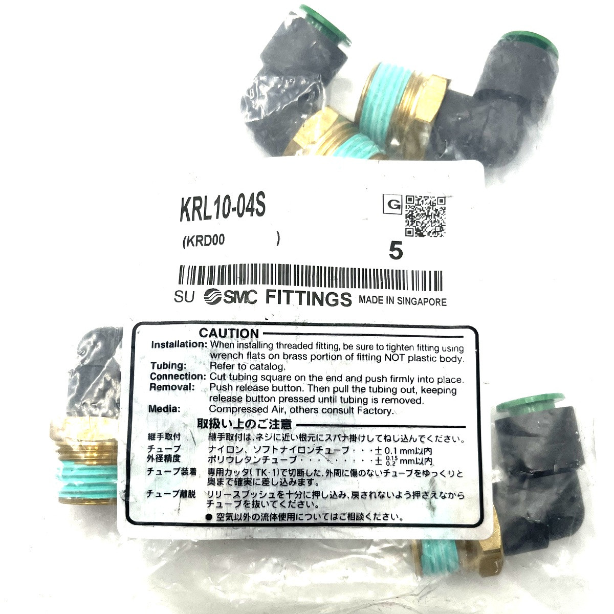 Fitting KRL10-04S SMC *Pack of 5* - Axxa - Motor Control & Automation
