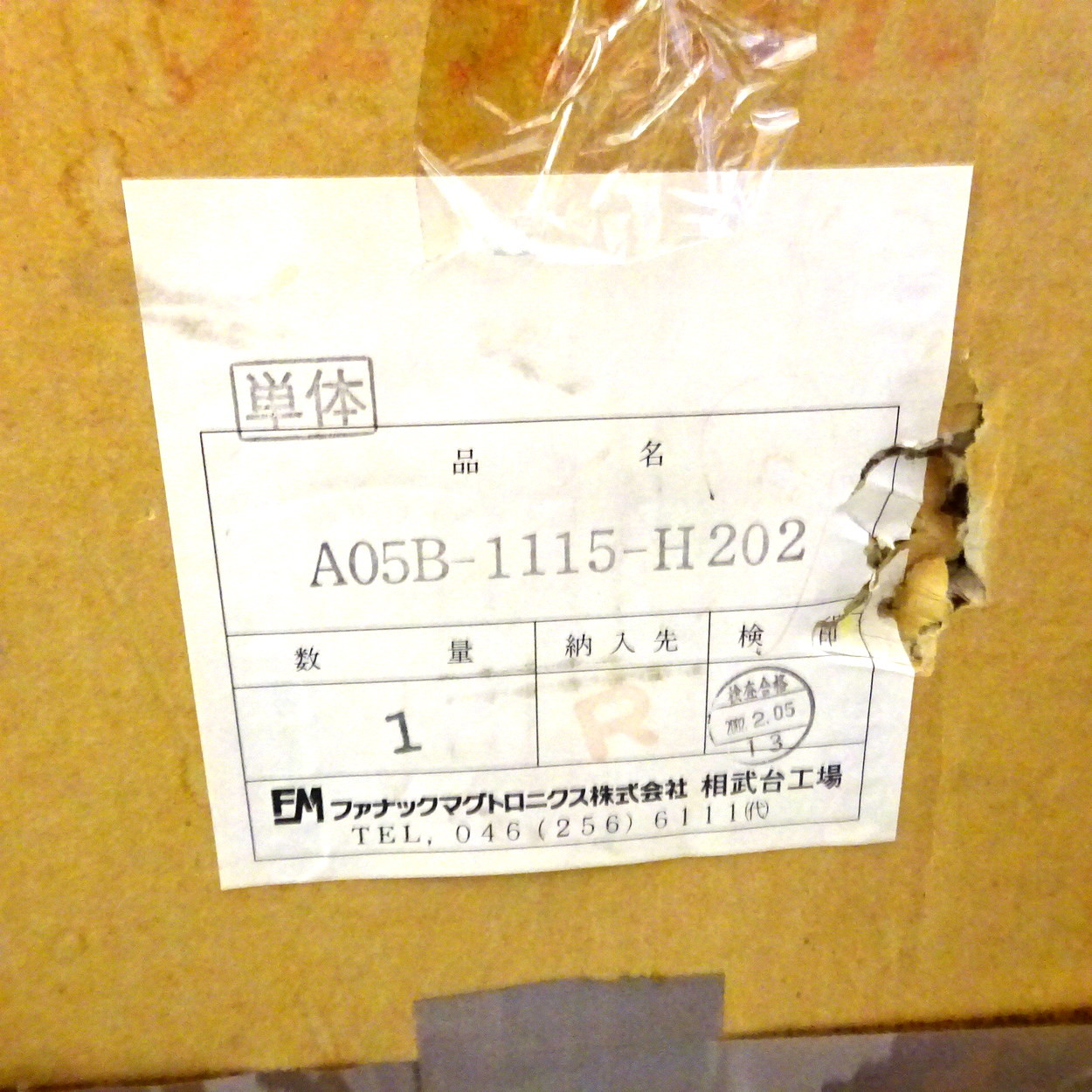 Robot Cable A05B-115-H202 Fanuc *New* - Axxa - Motor Control & Automation