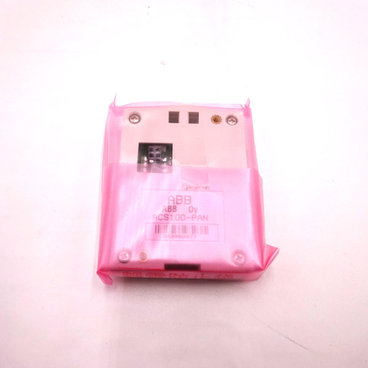 Keypad ACS100-PAN ABB For Inverter Drives ACS100, ACS140 and ACS400 ...