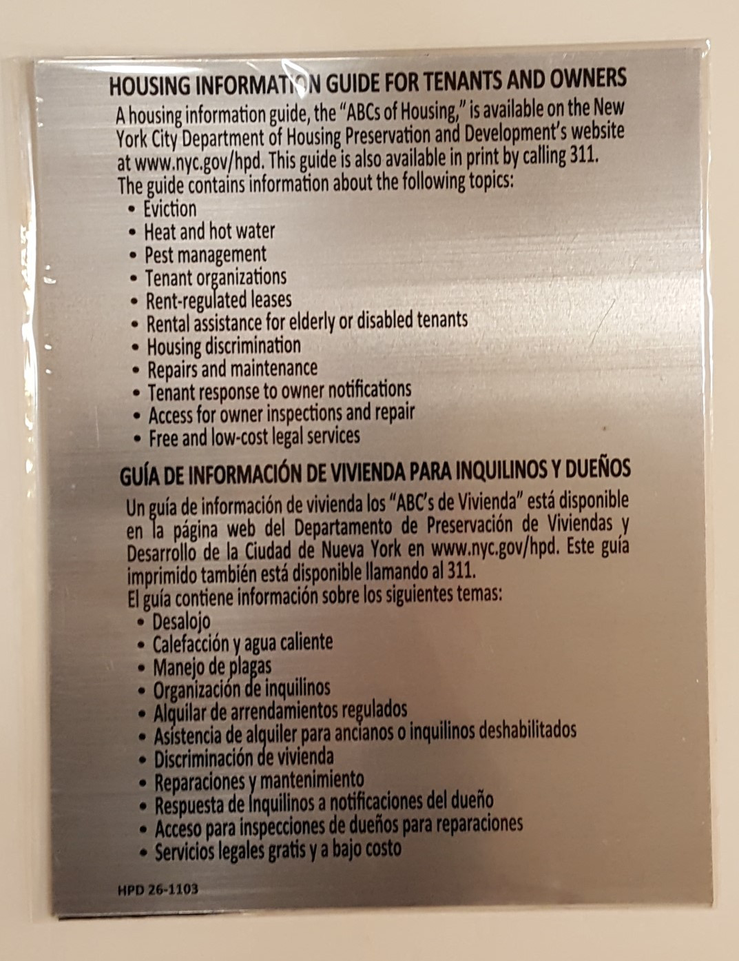 HPD HOUSING INFORMATION GUIDE SIGN