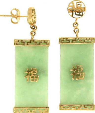 Natural Green Jadeite Jade Dangling Plaques 14K Yellow Gold Earrings by ...