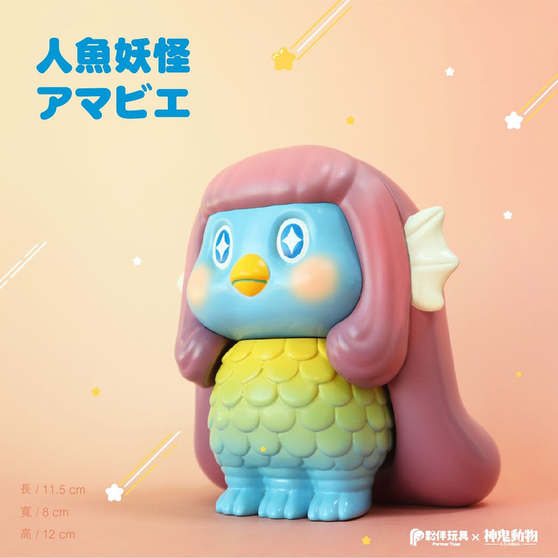 Amabie Sofubi Figure