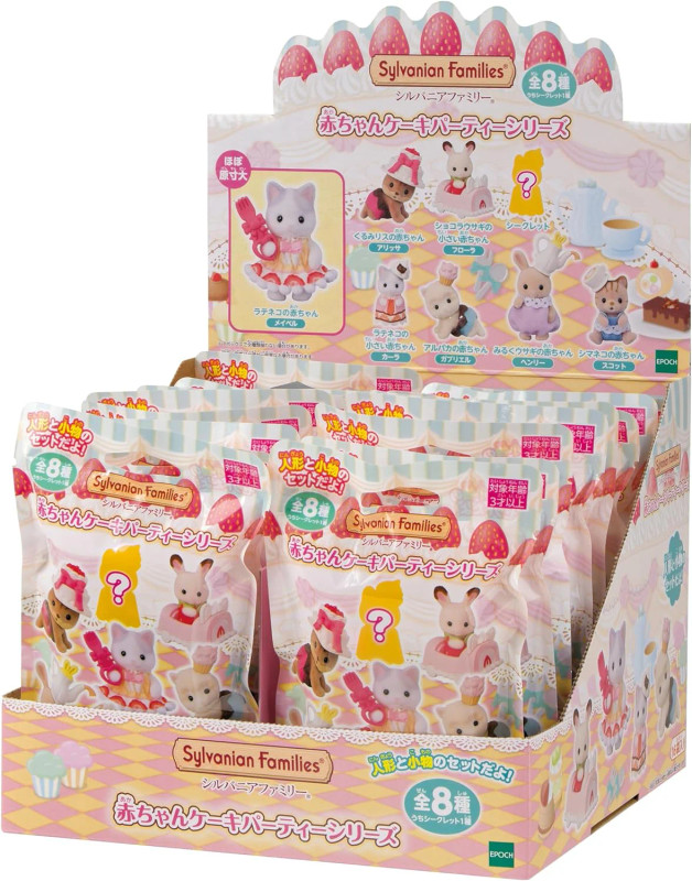 Calico Critter Baking Baby Party Blind Bag Series