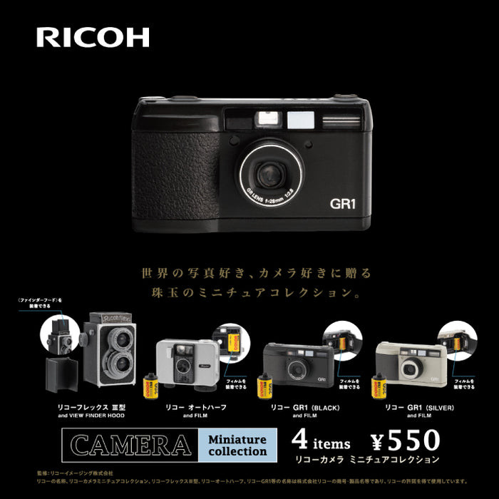 Ricoh Camera Miniature Figure Collection
