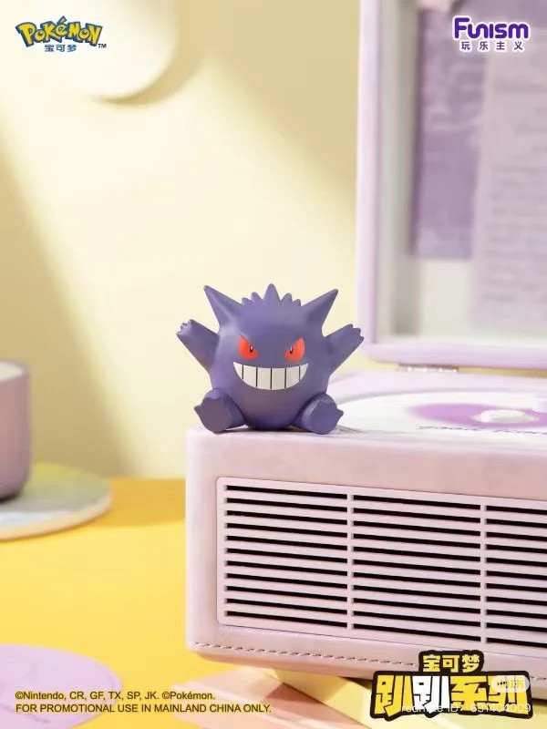 Pokemon Hippers Blind Box Series