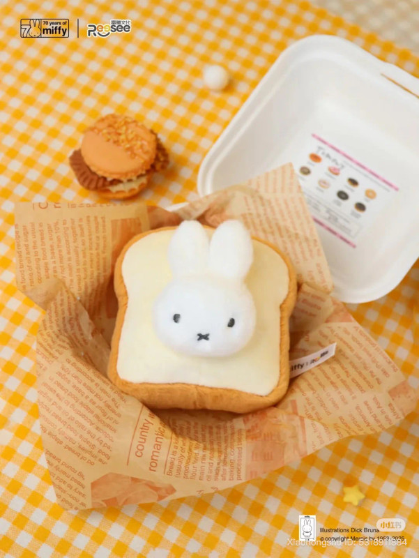 Miffy Food Workshop Plush Keychain Series