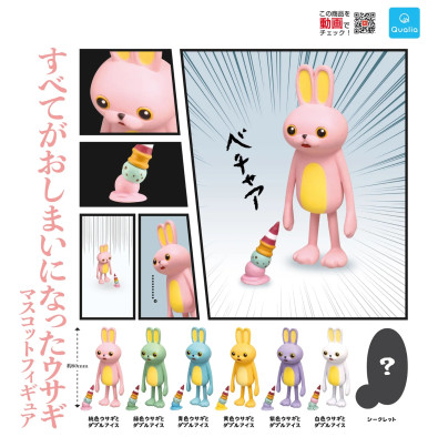 Lost Bunny Capsule