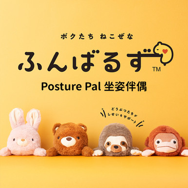 Posture Pal Plush