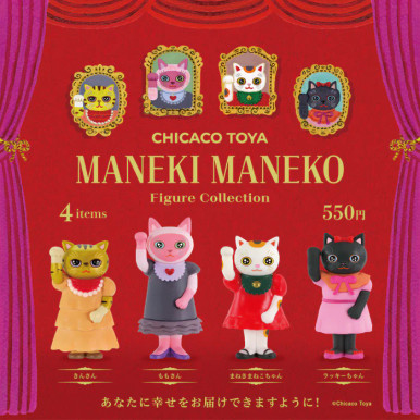 Maneki Maneko Figure Collection