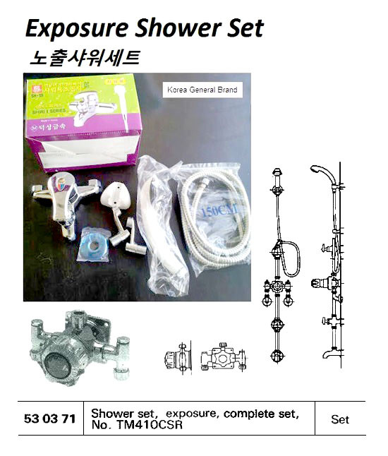 IMPA 530371 SHOWER SET WATERLINE RAIL, HAND SHOWER, HOSE, TRAY 1/2 ...