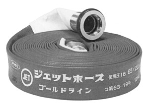 IMPA 330731 FIRE HOSE CCS RED 38 MM 20 MTR DURABLE PVC 10 BAR 65 MM