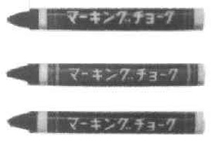 IMPA 470706 MARKING STICKS BLACK box of 12 pcs.
