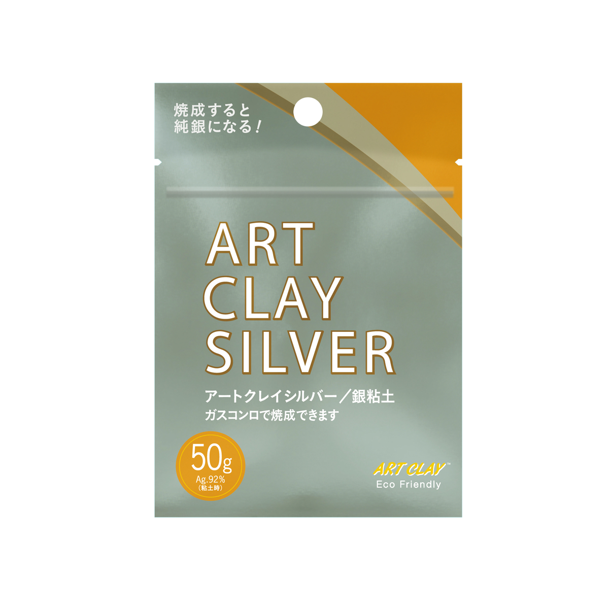 Art Clay Silver Pure Fine silver Precious Metal Clay - Metal Clay Ltd