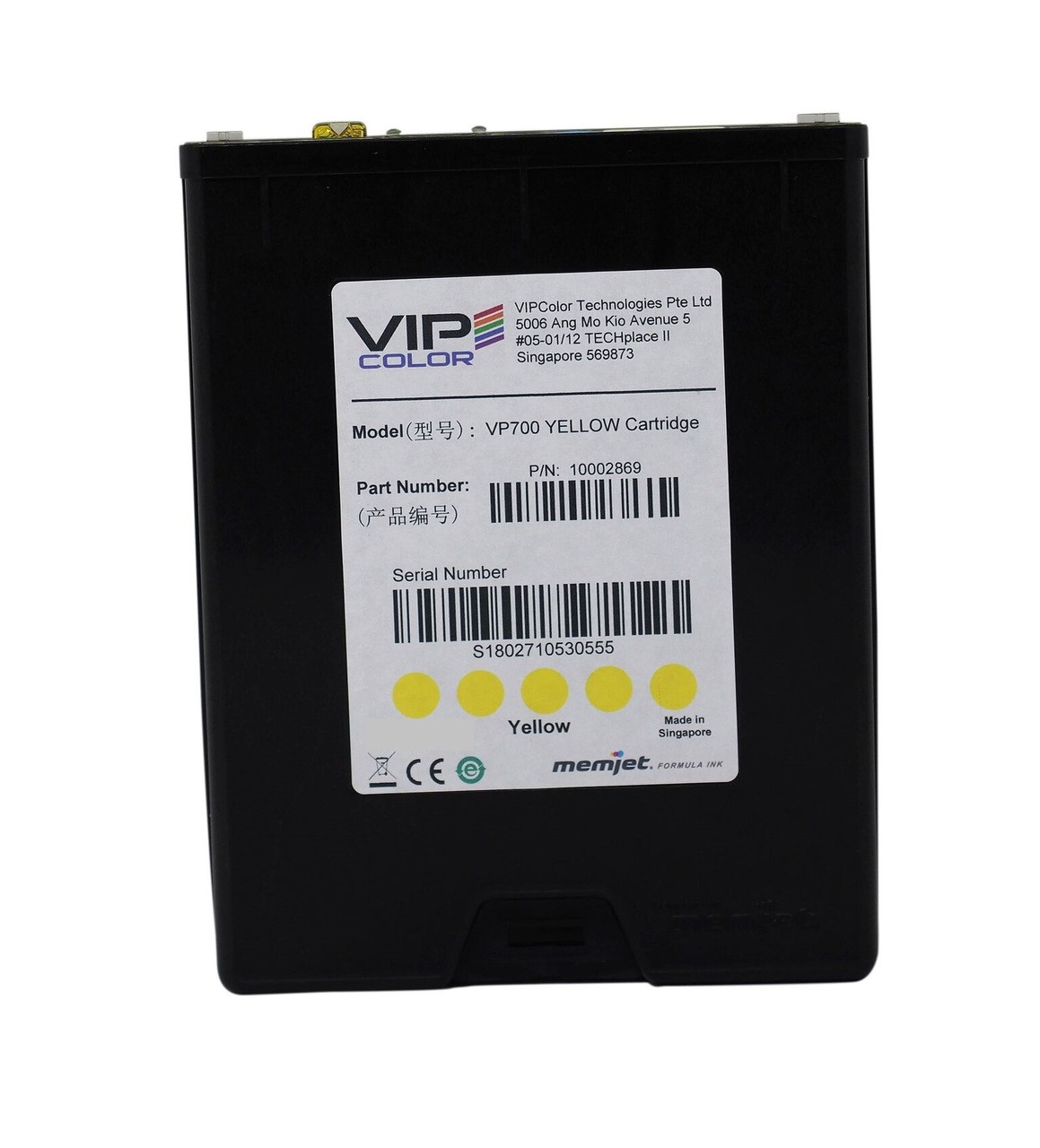 VIPColor VP700 Memjet Yellow Ink Cartridge