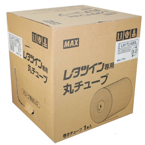 MAX Letatwin LM-TU480L L Tube 8.0mmx70m Vinyl PVC LM90085