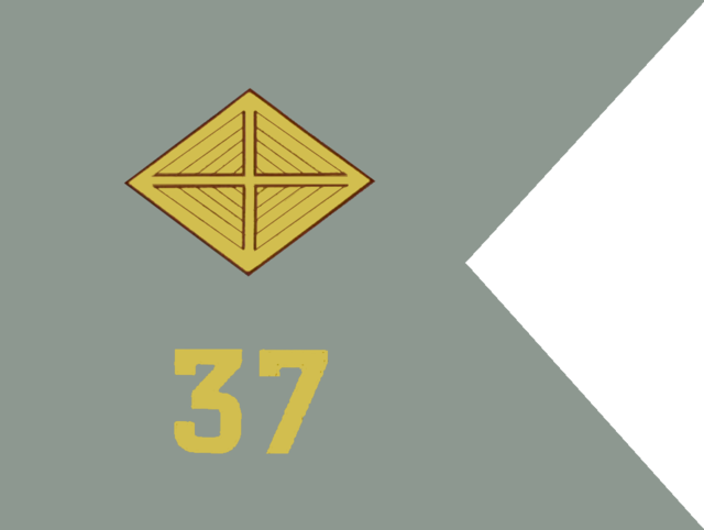 Military - Army - Guidons - DEL Flags