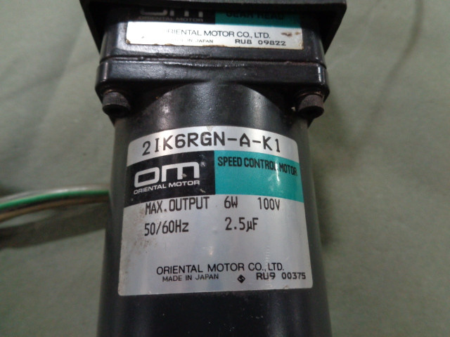 Oriental Motor 21K6RGN-A-K1 Motor with 2GN7.5K Gear Head - JMW Enterprises