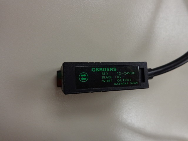 Seeka GSR05RS Sensor - JMW Enterprises