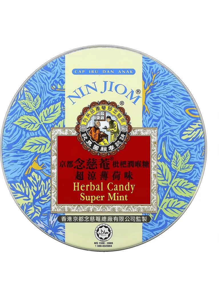 Nin Jiom Herbal Candy - Super Mint 60g