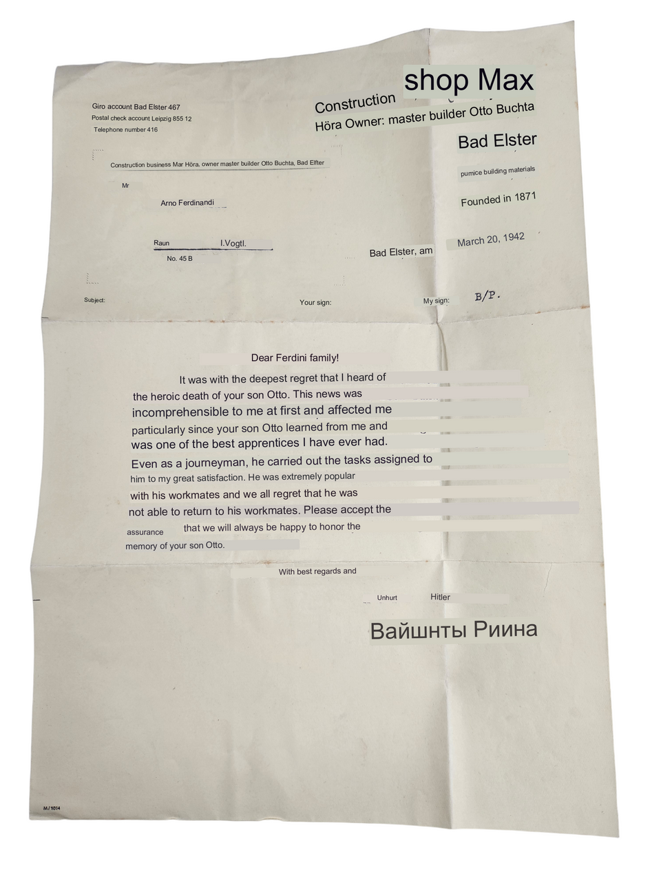 Panzer Issued Award Sports Document Group