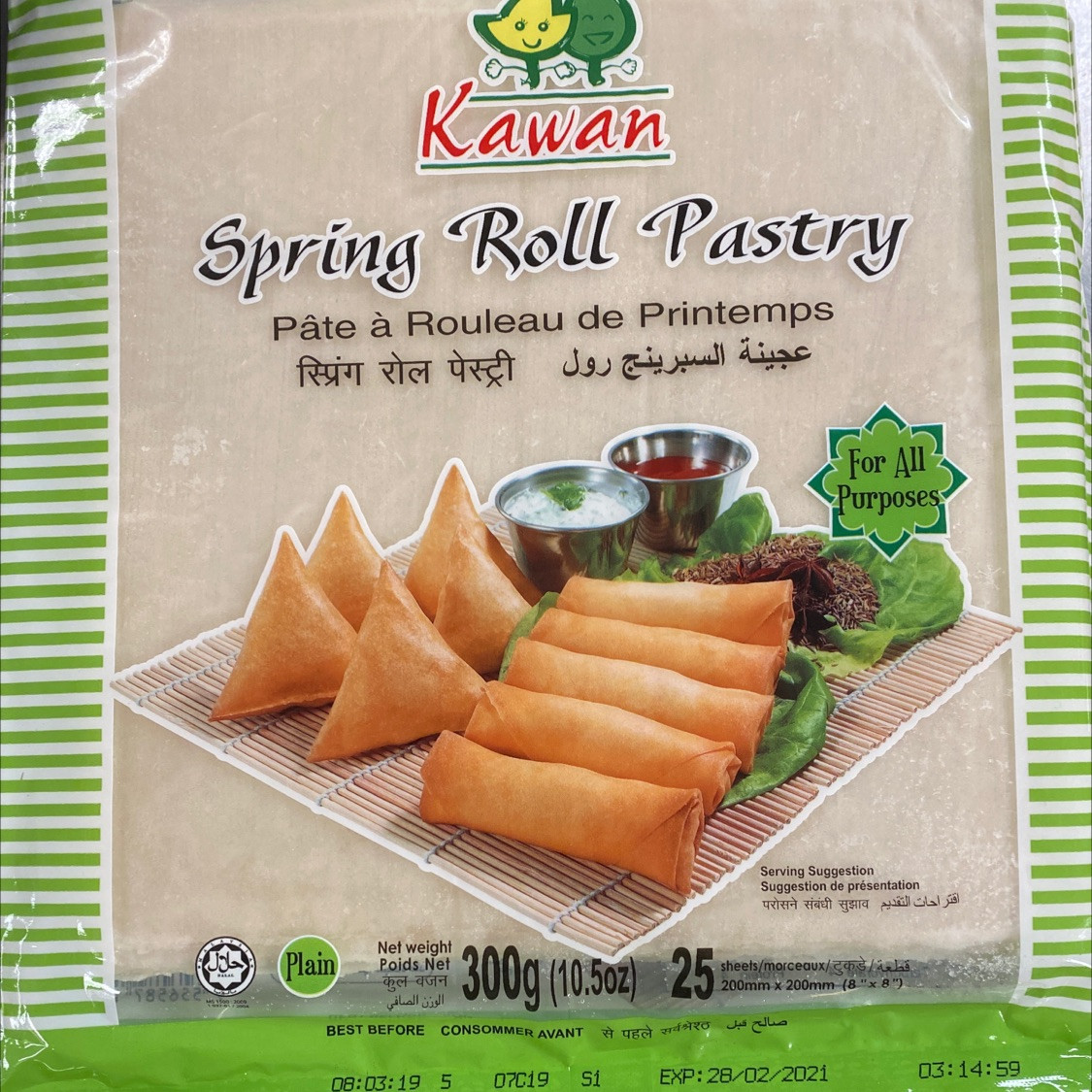 Kawan Spring Roll Pastry 8" - Mantra Bazaar