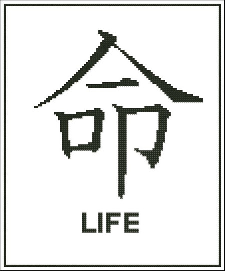 Japanese Symbol Life Pinoystitch