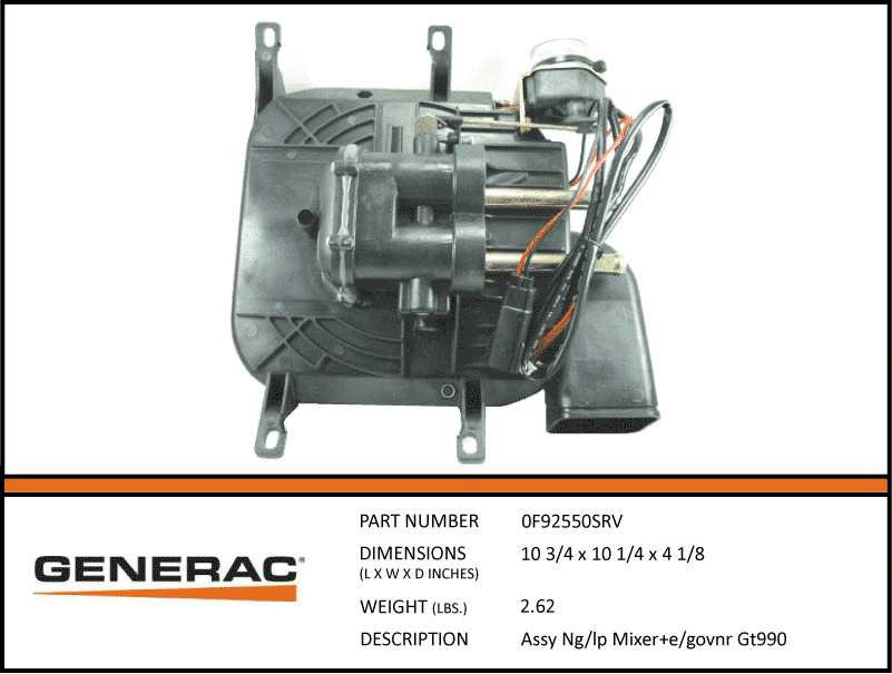 Generac 0F92550SRV NG/LP Mixer Assembly with Stepper Motor