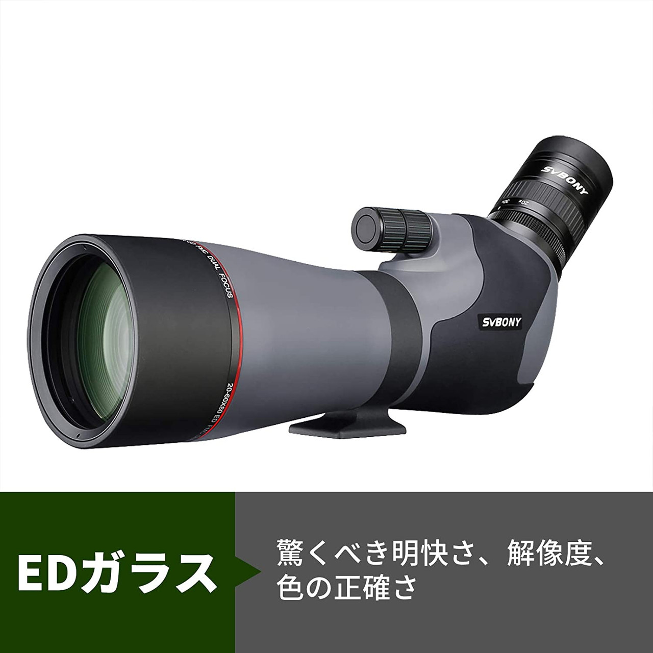 Svbony Sv46p Fieldscope Spotting Scope Telescope High Magnification 20