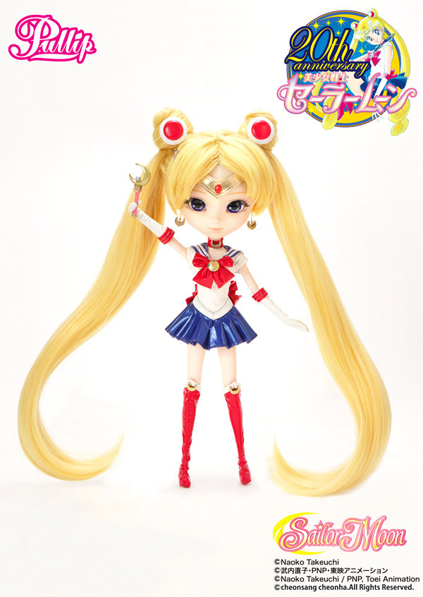 Pullip Sailor Moon Sailor Uranus P-148 Fashion Doll Groove Japan ...