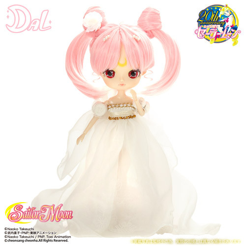 D-157 Princess Small Lady Sailor Moon