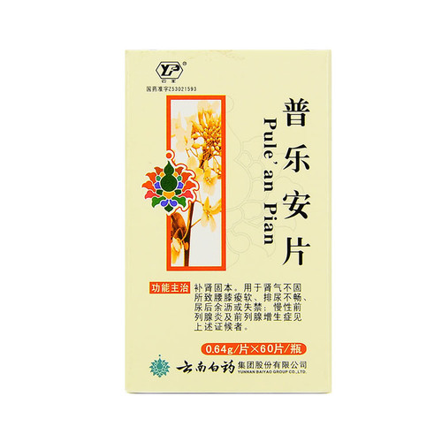 Yunfeng Pule'an Pian For Tonifying The Kidney &Yang 0.64g*60 Tablets ...