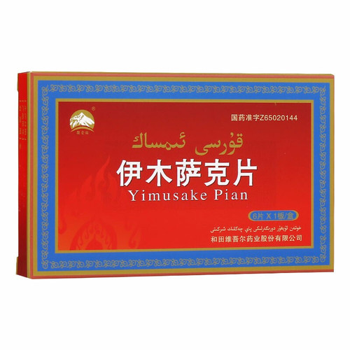 Weiwuer Yimusake Pian For Tonifying The Kidney & Yang 0.5g*6 Tablets ...