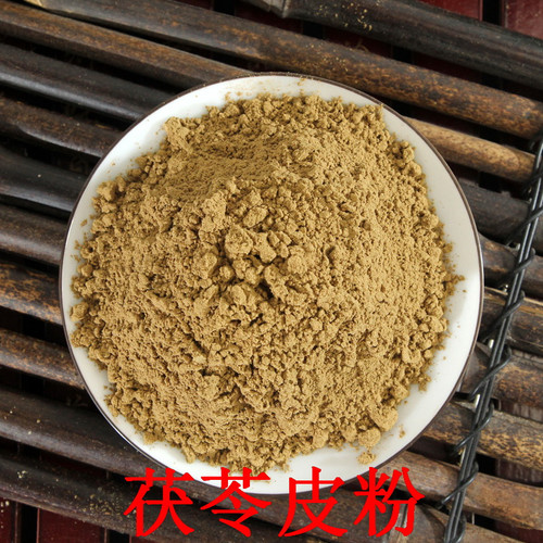 Fu Ling Pi Fen Skin of Poria-cocos Mushrooms Powder - Herb Land
