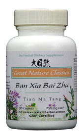 Ban Xia Bai Zhu Tian Ma Tang (90 caplets) - Yan Jing Supply