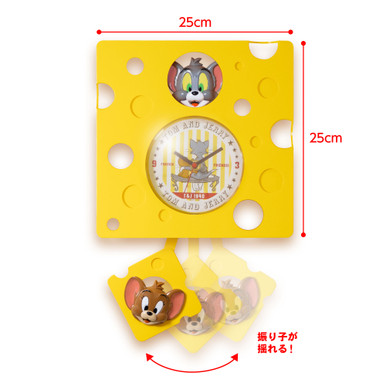 Tom & Jerry Wall Clock McDonald's - Neotune