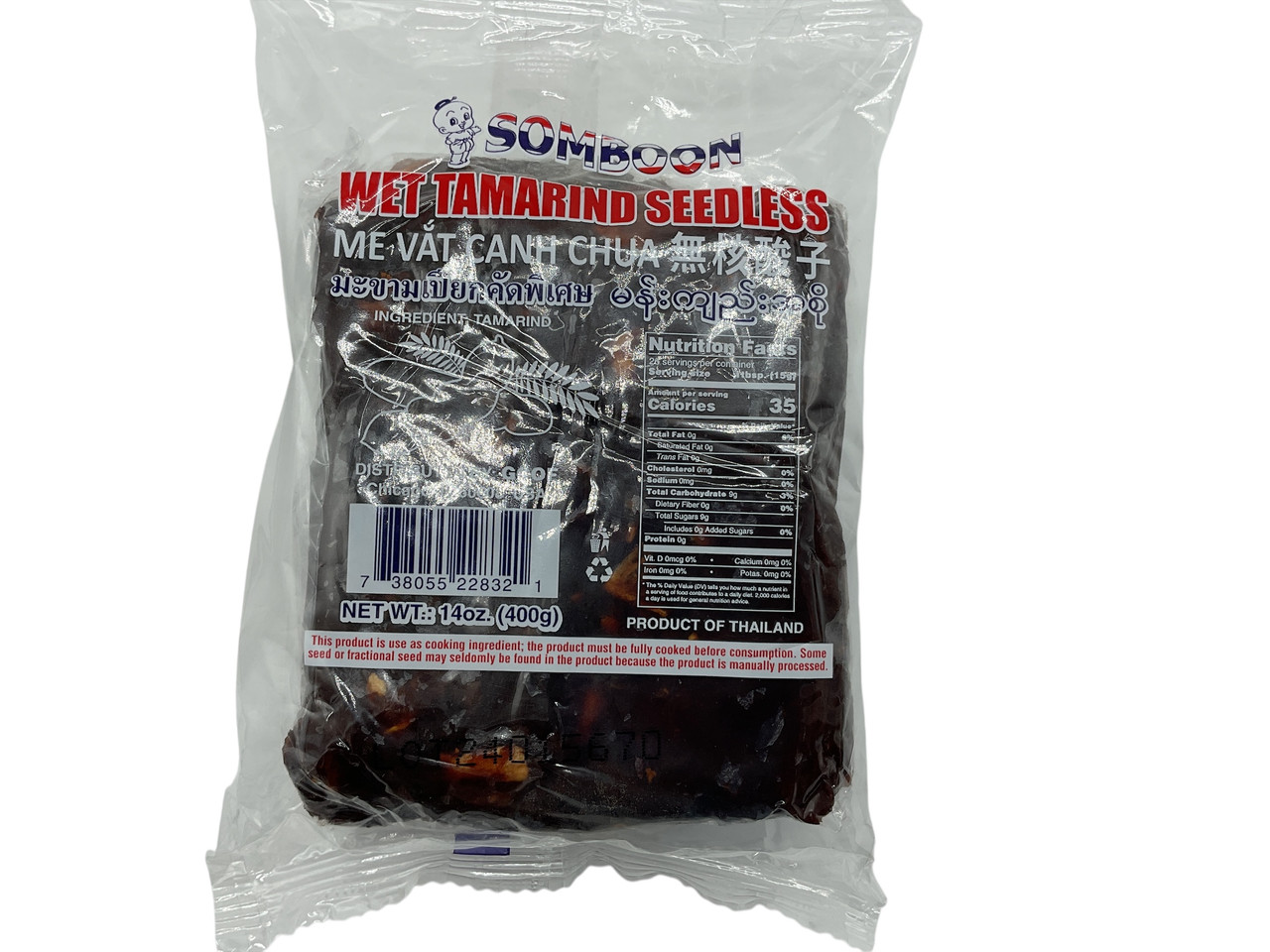 Laxmi Tamarind