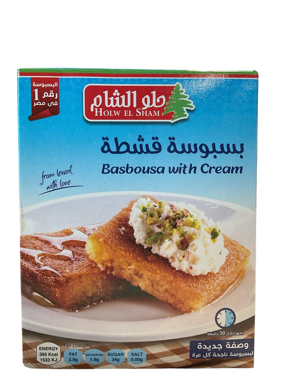 Holw El Sham Basbousa with Cream