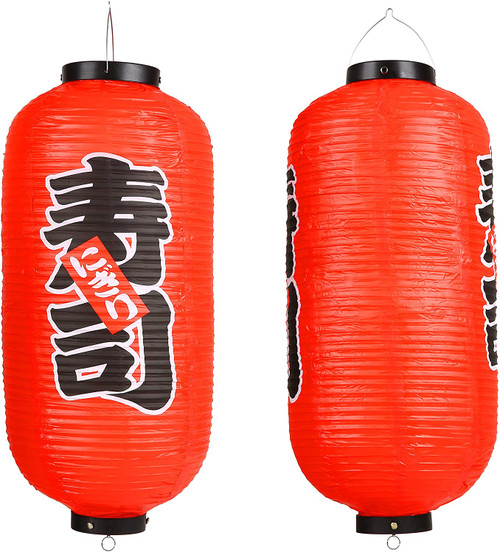 2 Traditional Japanese Style Red Hanging Lantern - Kobudo Mart