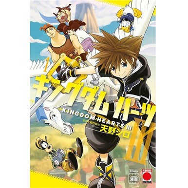 KINGDOM HEARTS III MANGA SC VOL 01 - Gosh! Comics