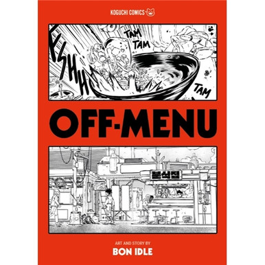 OFF-MENU ONE-SHOT - Gosh! Comics