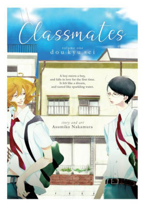 CLASSMATES SC VOL 01 - Gosh! Comics