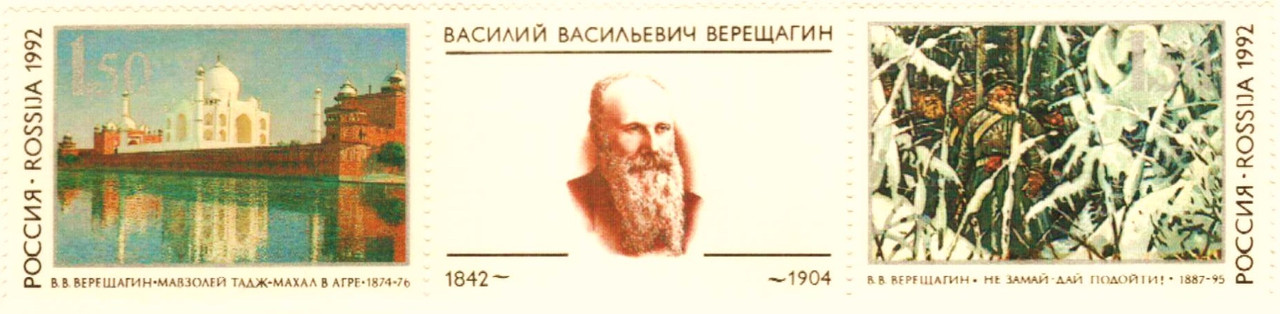 6094-95 - 1992 Russia - Mystic Stamp Company