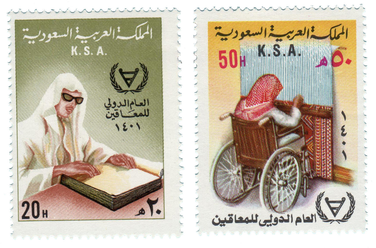 822-23 - 1981 Saudi Arabia - Mystic Stamp Company