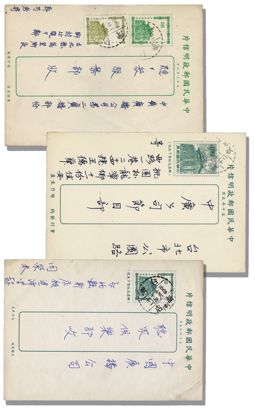 M5023 - 1950's Taiwan Postal Stationary, 3 different - Mystic Stamp Company