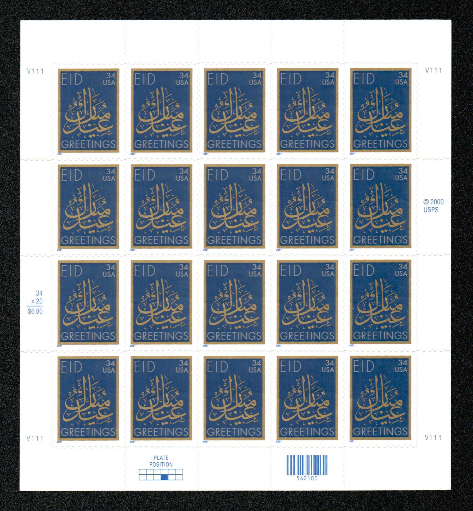 3532 - 2001 34c EID - Mystic Stamp Company