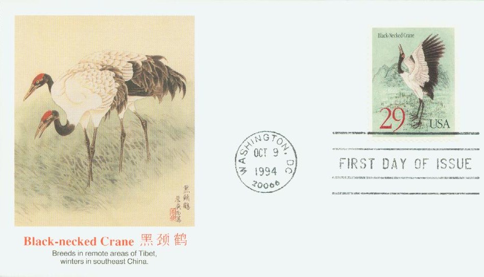 2867 - 1994 29c Black-necked Crane - Mystic Stamp Company