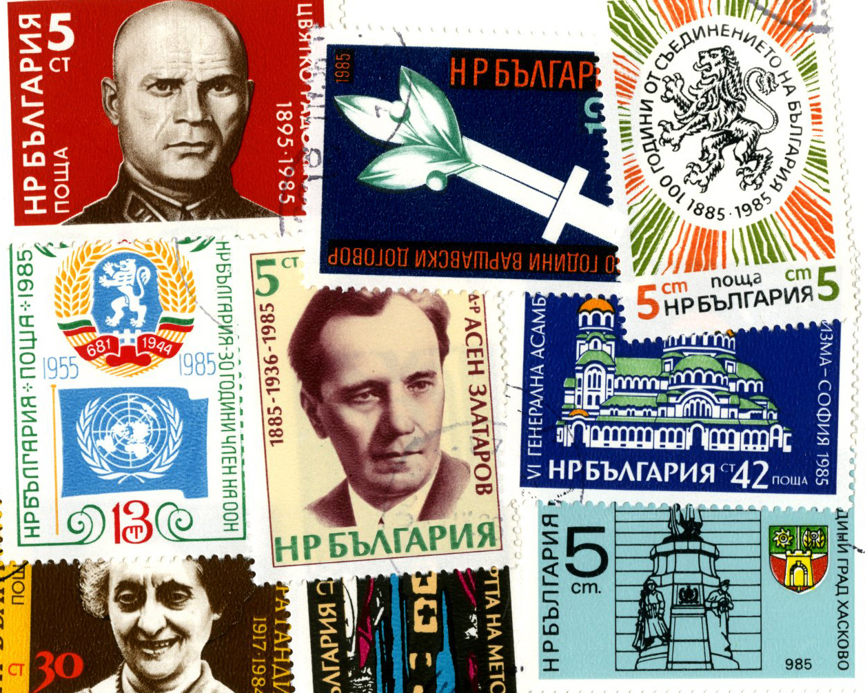 M2224 - 1985 Bulgaria Issues 9v, Used - Mystic Stamp Company