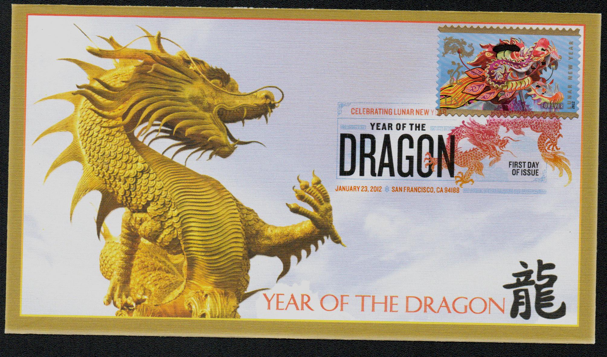 4623 - 2012 First-Class Forever Stamp - Chinese Lunar New Year: Year of ...